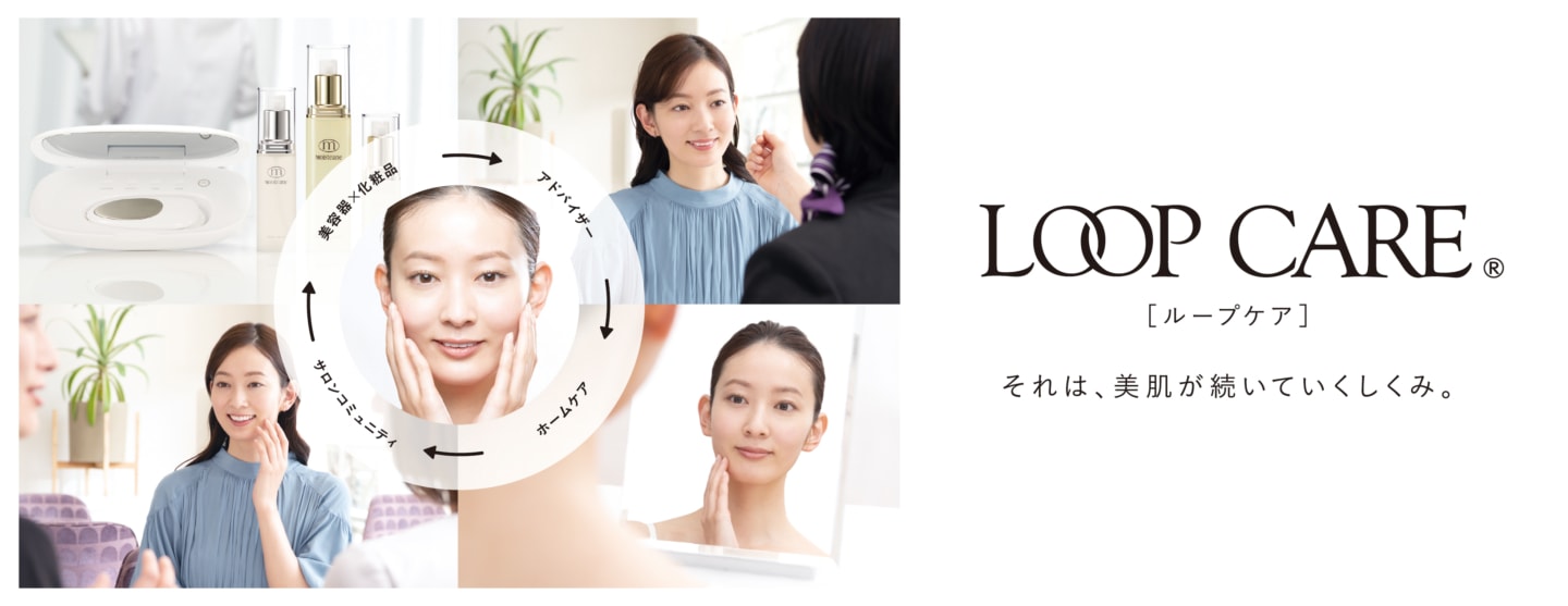 美肌のための新習慣「モイスティーヌ」のスキンケアって？｜【公式】オトナミューズ ウェブ（otona MUSE）