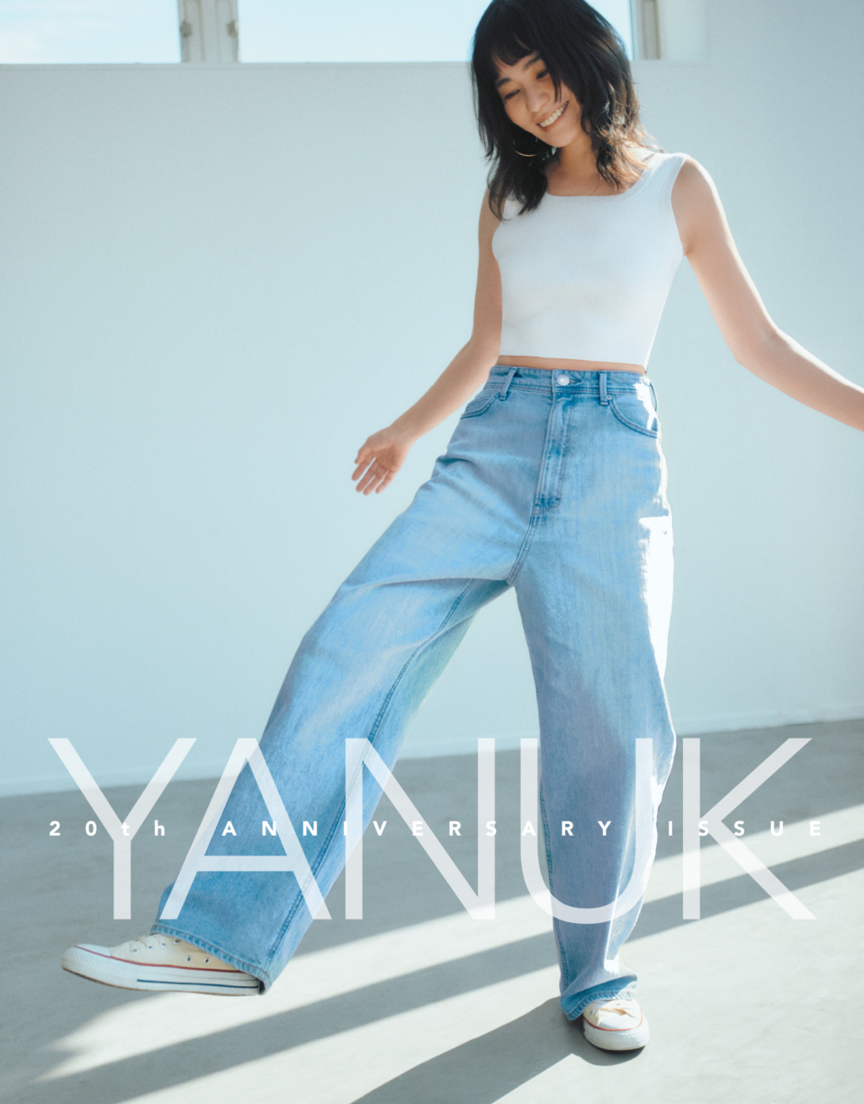【YANUK】ミューズデニムの大定番・ヤヌークの全シルエットとトピックスをお届け！｜【公式】オトナミューズ ウェブ（otona MUSE）