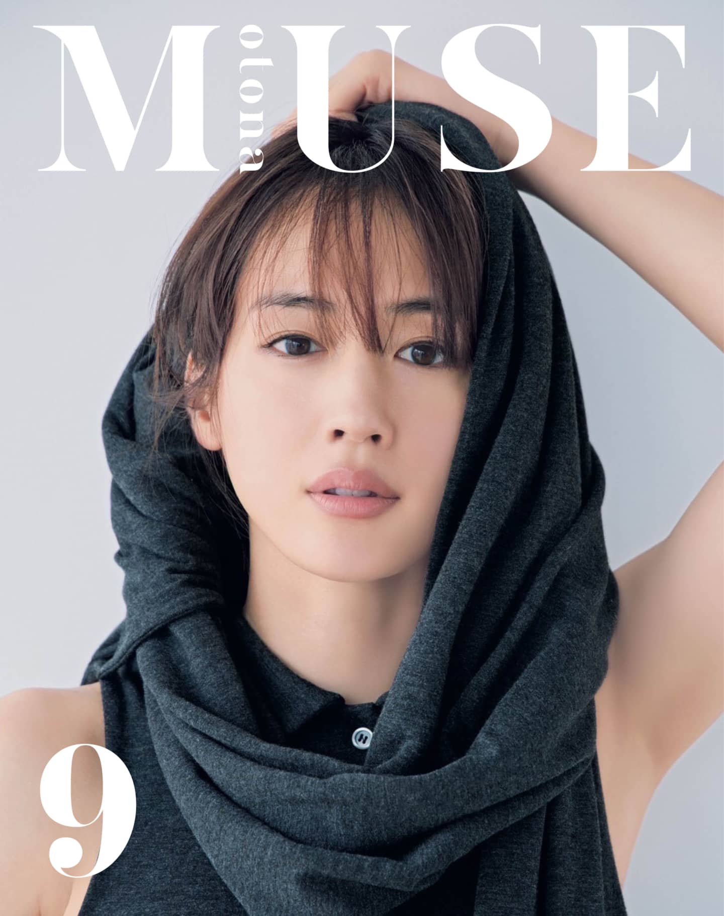 オトナミューズ9月号は綾瀬はるかさんが表紙初登場！ トーク満載のビューティ大特集です｜【公式】オトナミューズ ウェブ（otona MUSE）