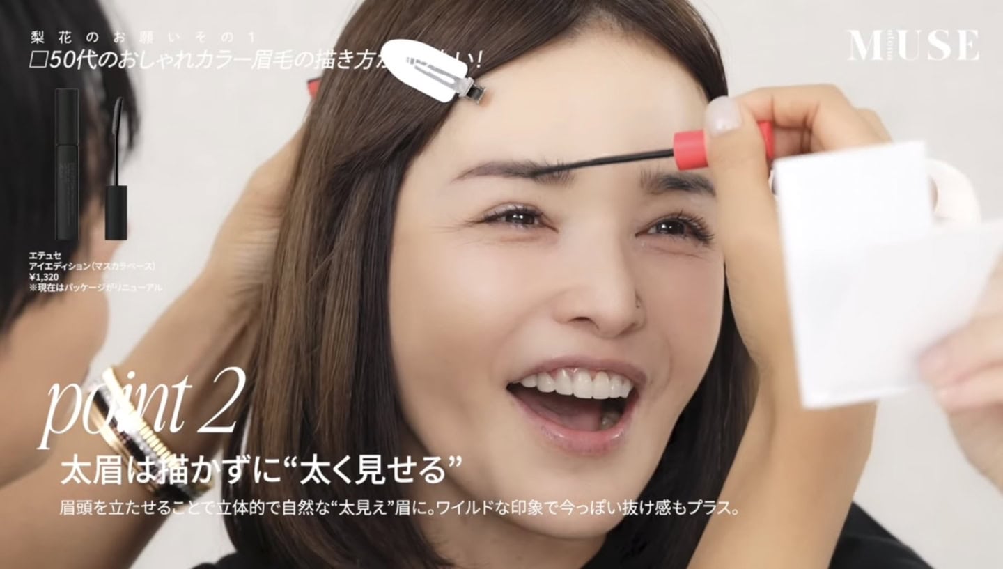 小田切ヒロさんが伝授！ 梨花・50代のメイクのお悩み解決テクニック【カラー眉・赤ちゃん顔・涙袋】｜【公式】オトナミューズ ウェブ（otona MUSE）
