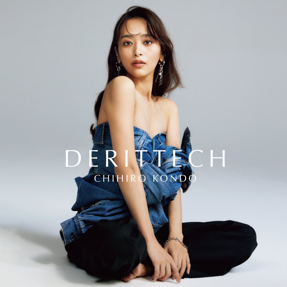 骨盤を整える機能性ショーツ「DERIT TECH」近藤千尋、自分のからだを好きになる秘訣｜【公式】オトナミューズ ウェブ（otona MUSE）