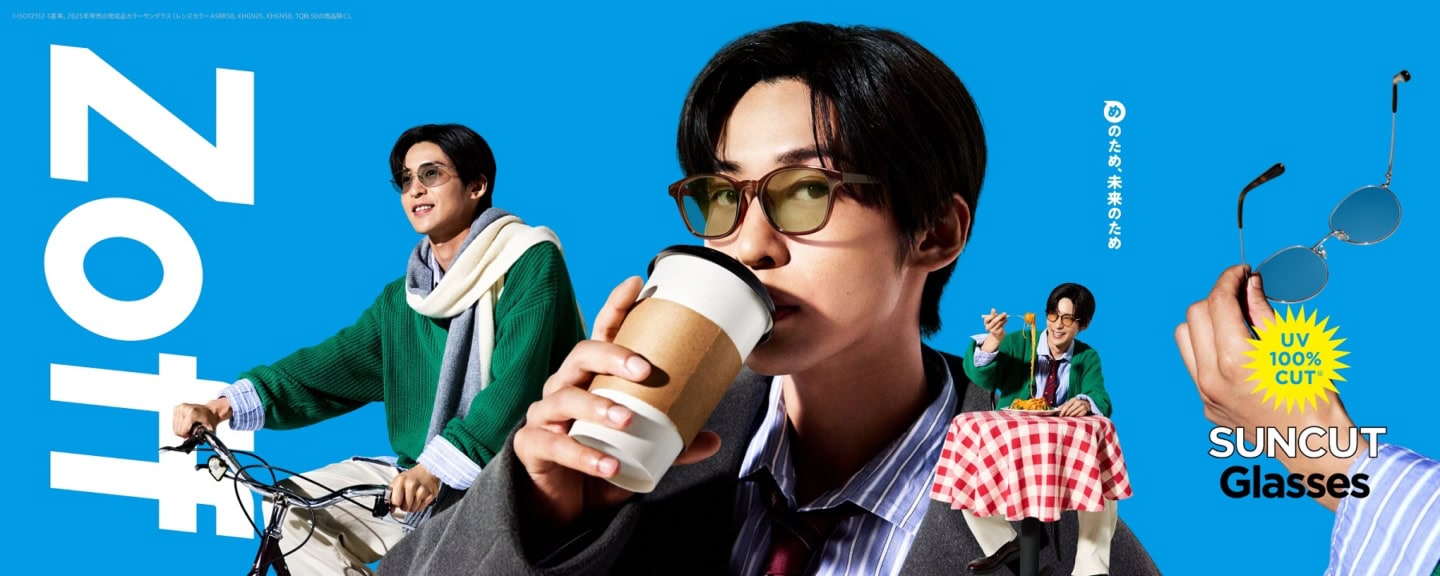 Snow Man目黒蓮着用【Zoff】の紫外線100％カットサングラスで、秋も徹底したUV対策を！ （2ページ目） | 【公式】オトナミューズ ウェブ（otona MUSE）